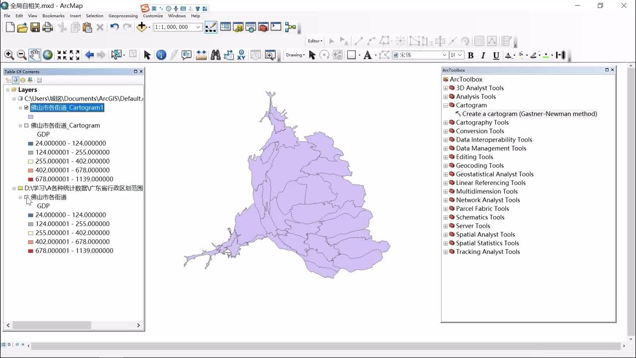 ArcGIS 100 例：从入门到入土 [028 变形地图] - YouTube