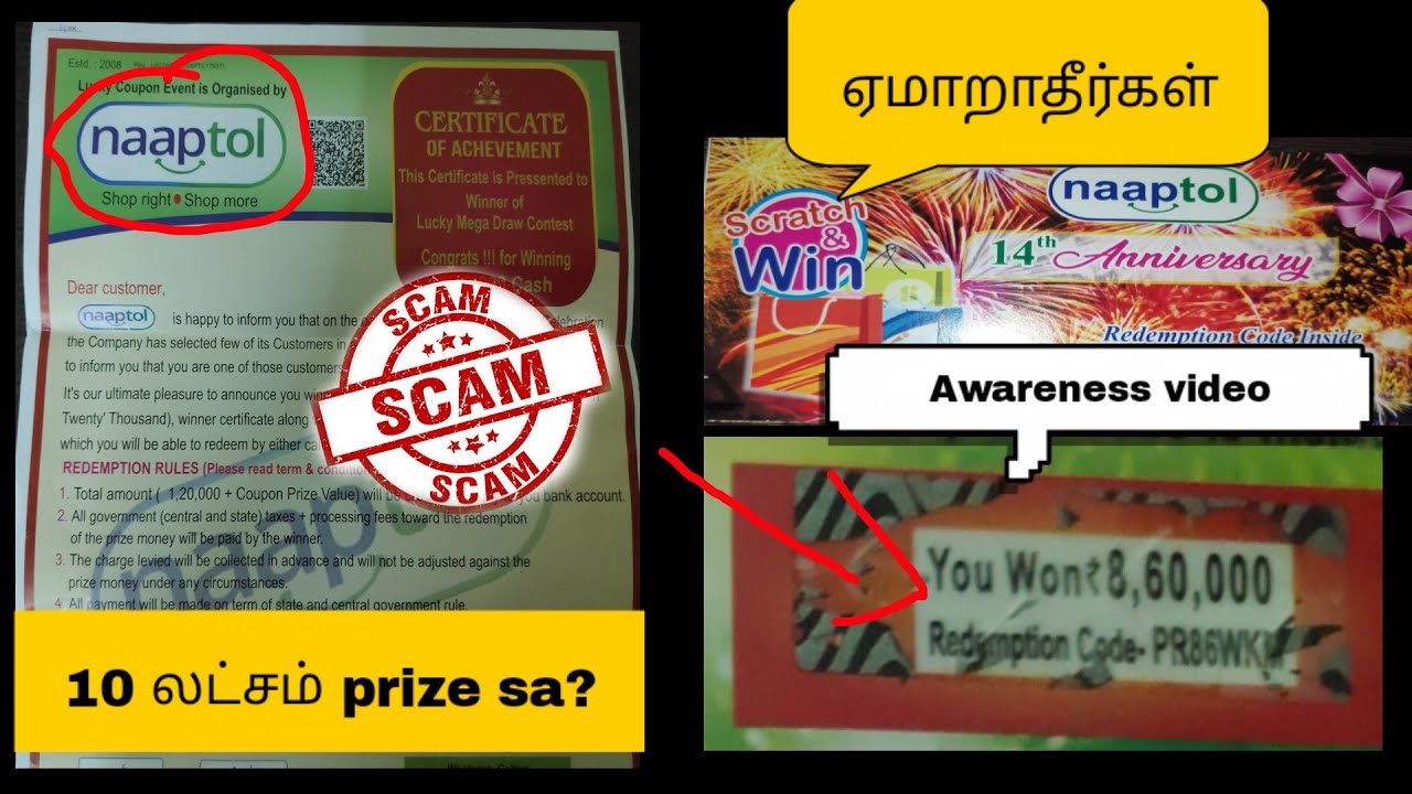 😱Naaptol scratch card Fake letter 10 lakh prize money Lucky drawl in Tamil 2020 Awareness video ...