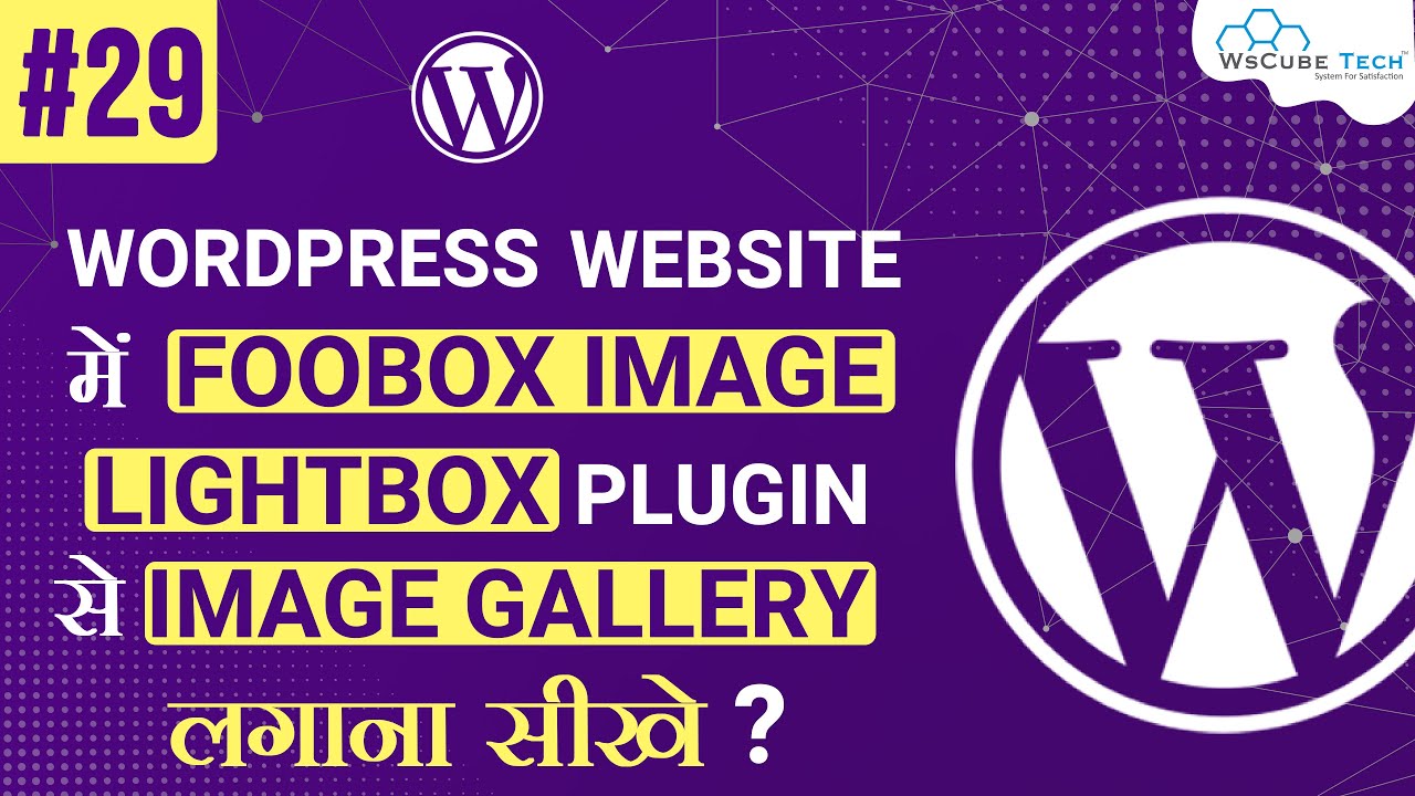 How To Use The FooBox Image LightBox Plugin To Add Image Gallery In how-to-use-the-foobox-image-lightbox-plugin-to-add-image-gallery-in