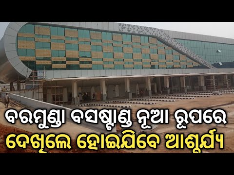 Baramunda Inter-State Bus Terminal's New Look | Bhubaneswar Baramunda ...