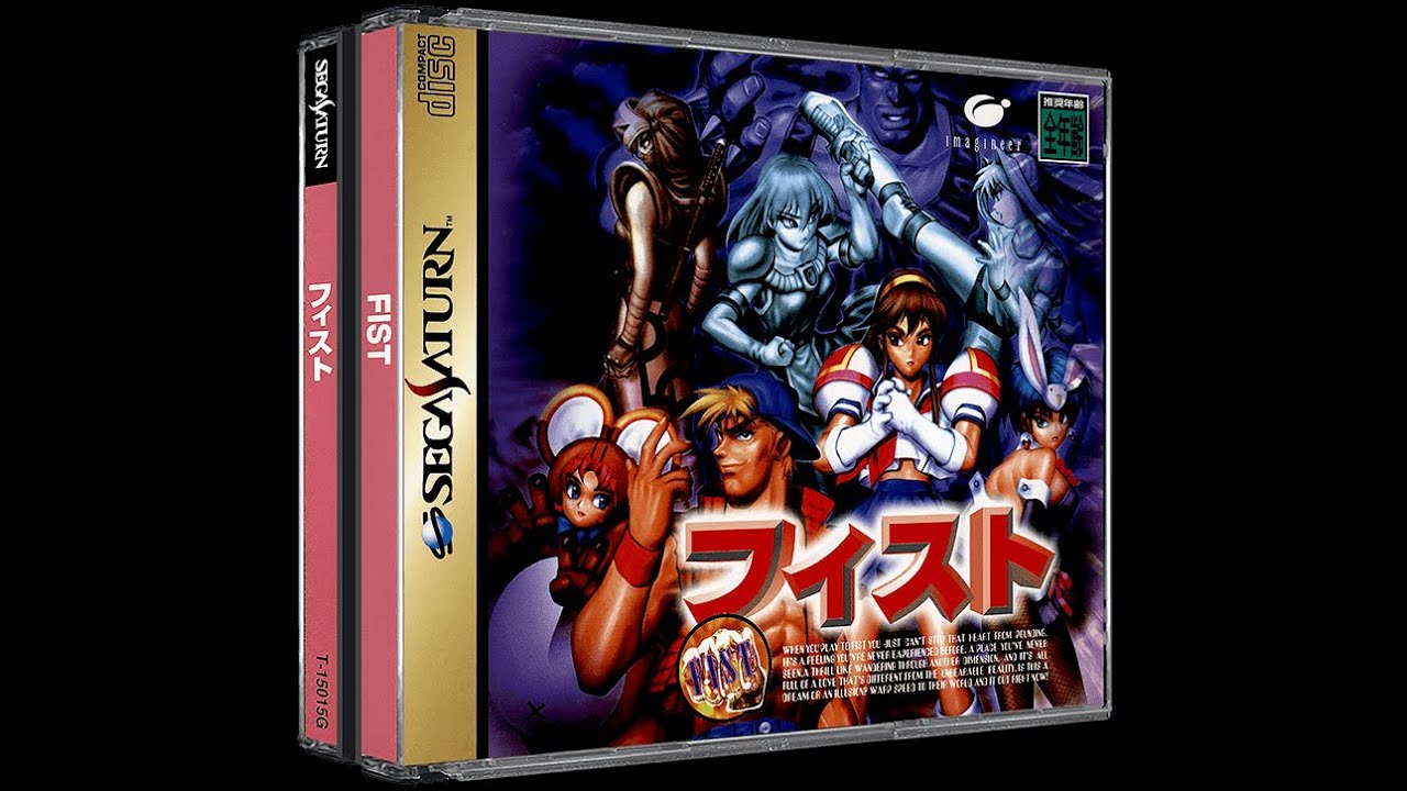 Longplay: Fist - Game #460 - Sega Saturn - Terraonion MODE + RAD2X ...