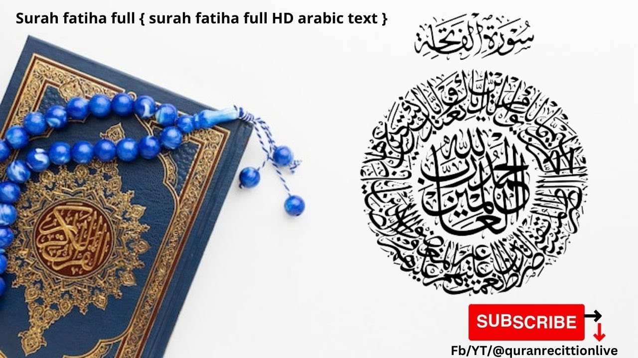 Surah fatiha full surah fatiha full HD arabic text Tilawat 001 Surat Al ...