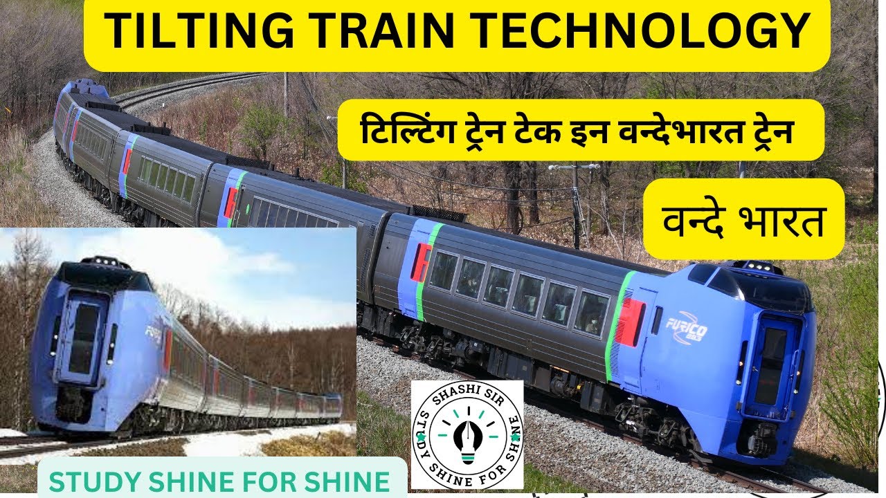 What are Tilting Train? Indian Railways introducing tilting technology ...