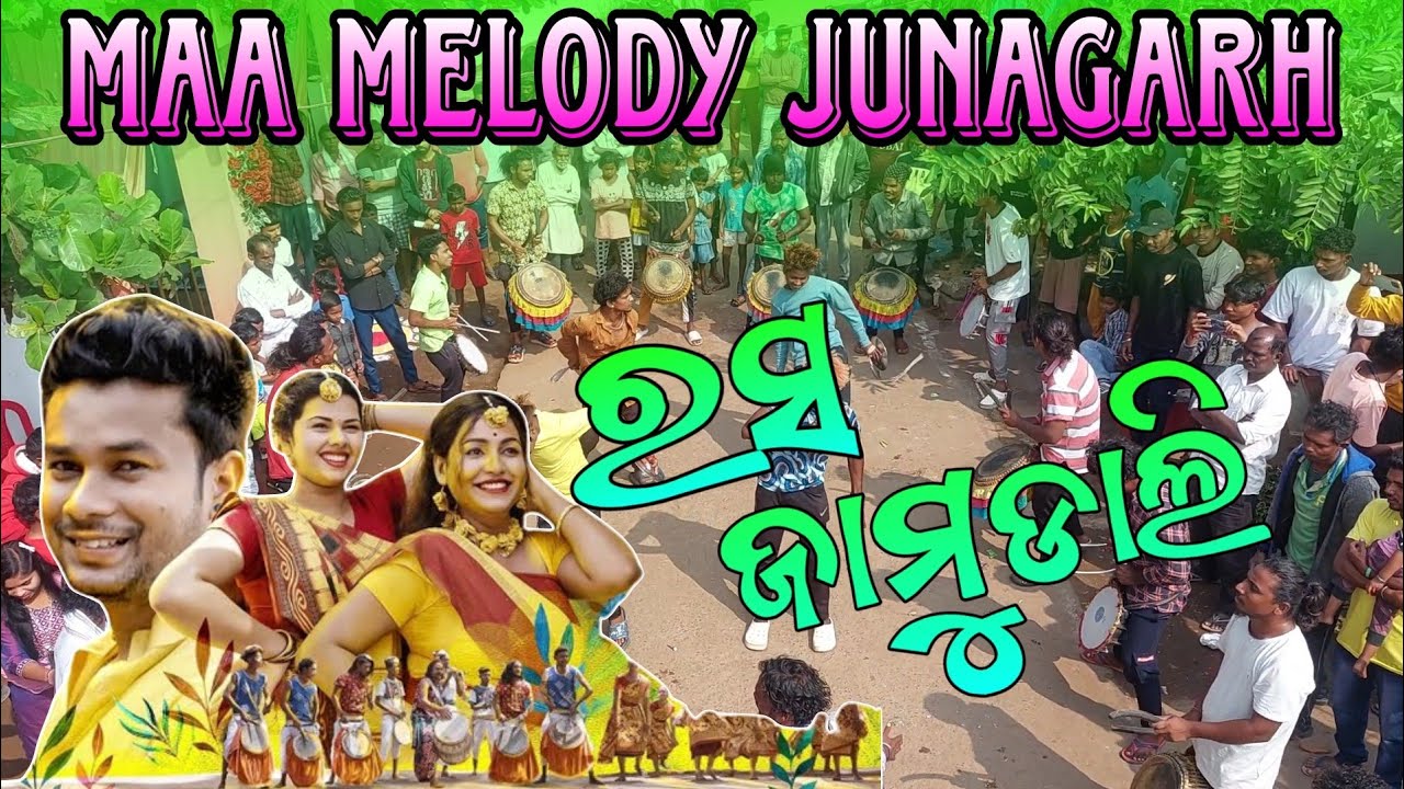 Rasa Jamudali !! New Sambalapuri Song!! Maa Melody Junagarh Contact ...