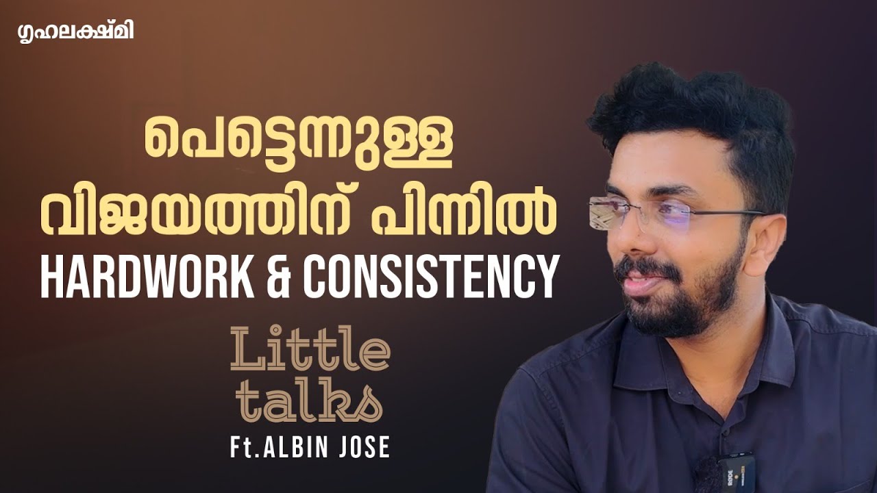 Instagram ജീവിതം മൊത്തത്തിൽ മാറ്റി മറിച്ചു | Little Talks Ft Albin Jose ...