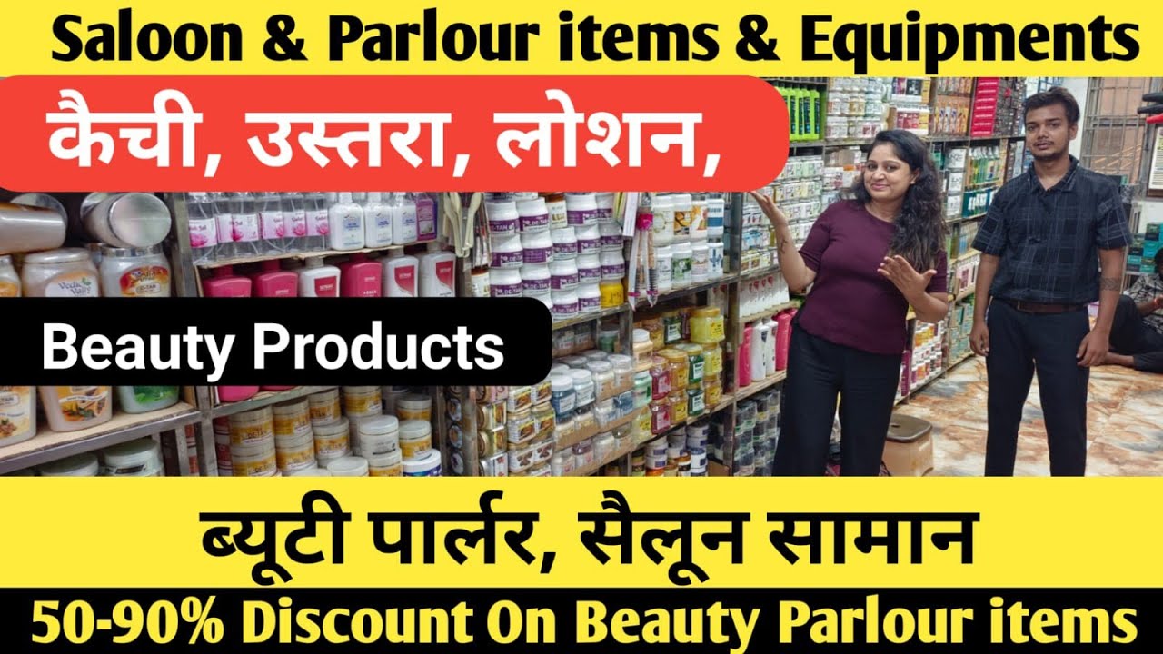 Saloon & Parlour items & Equipments Wholesale market | Beauty Products ...