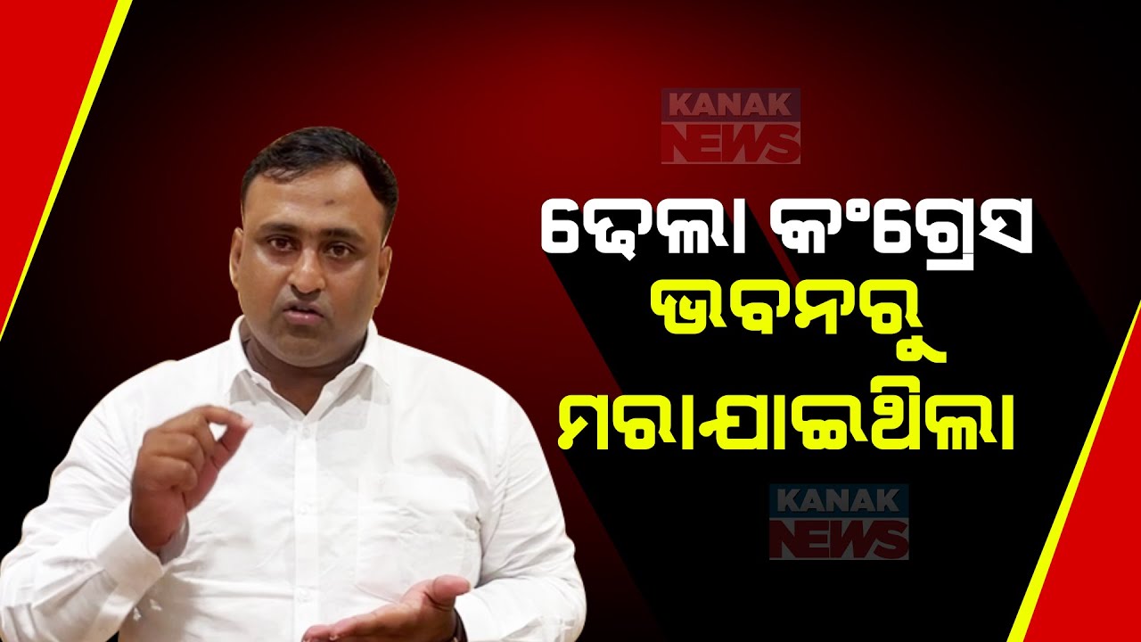 Congress's Actions Are Out Of Frustration Due To Continuous Defeat ...