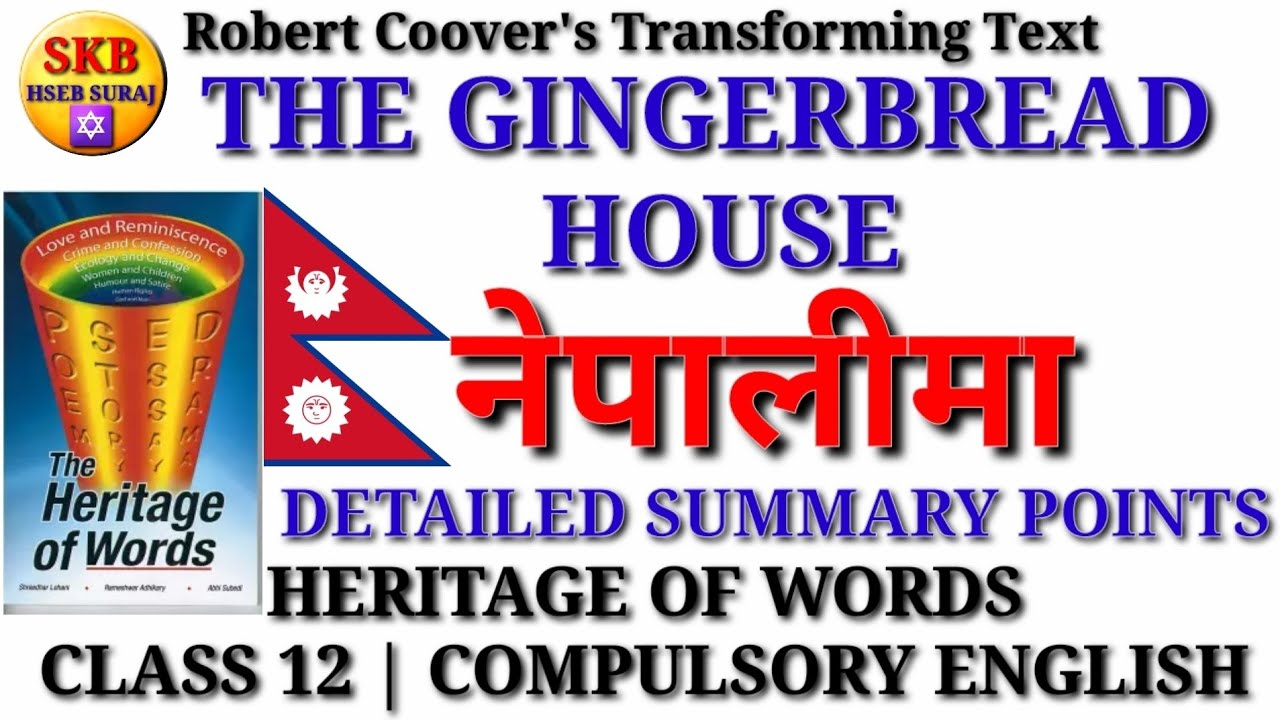 The Gingerbread House Summary In Nepali The Heritage Of Words Class 12 the-gingerbread-house-summary-in-nepali-the-heritage-of-words-class-12
