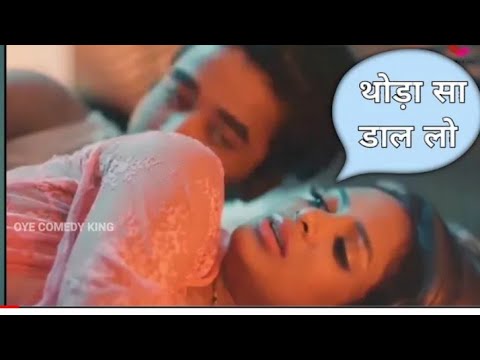dal do😂fuck me ĺĺ chod dunga "sexy video ĺľ sexy girl romantic video ĺľ wah kya seen hai# ...