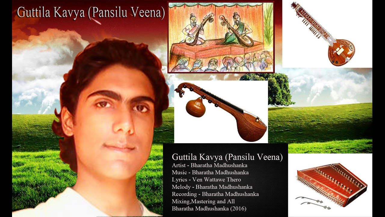 Bharatha - Guttila Kavya (Pansilu Veena) - YouTube
