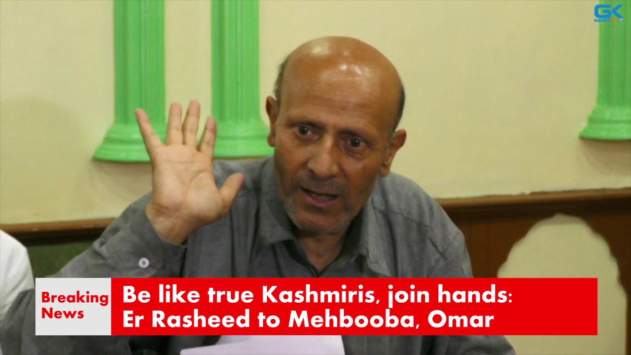 Be like true Kashmiris, join hands: Er Rasheed to Mehbooba, Omar - YouTube