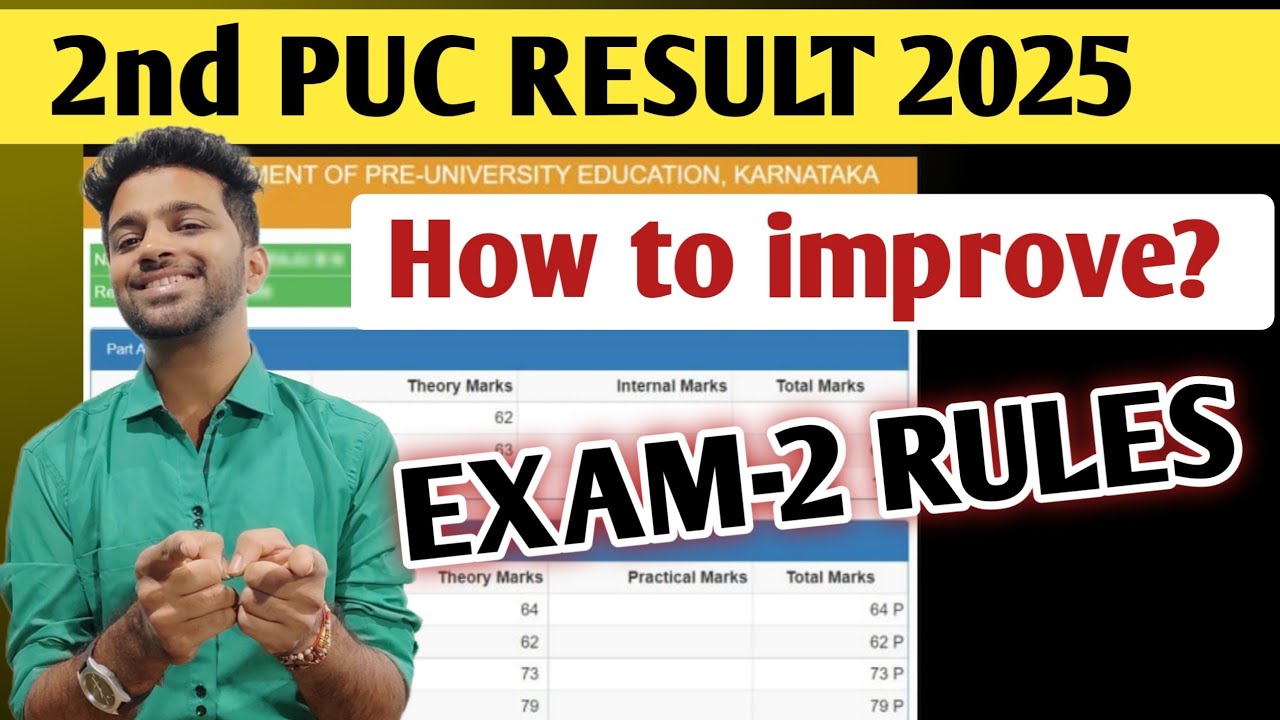 How to improve 2nd PUC Result 2025 ? | 2nd PUC Improvement Exam 2025 ...