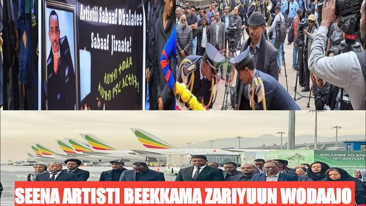 ARTISTI BEEKKAMA ZARIYUUN WODAAJO AWAALA ISAA GISEE GEEGEFAMU - YouTube