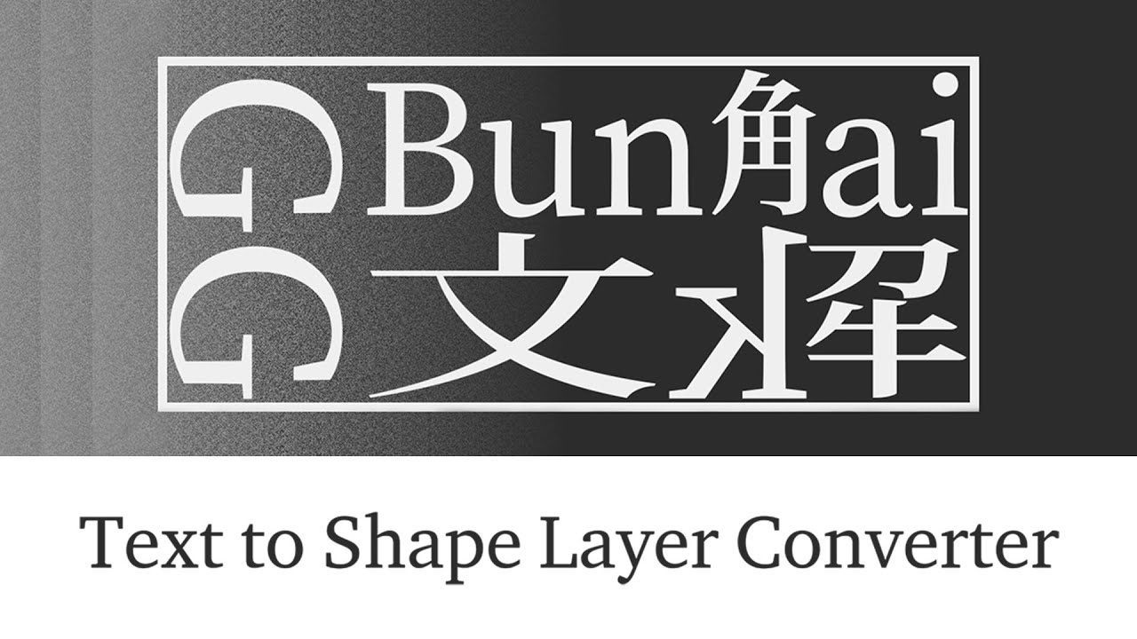 GG Bunkai Text To Shape Layer Converter For After Effects YouTube GG Bunkai Text To Shape Layer Converter For After Effects YouTube