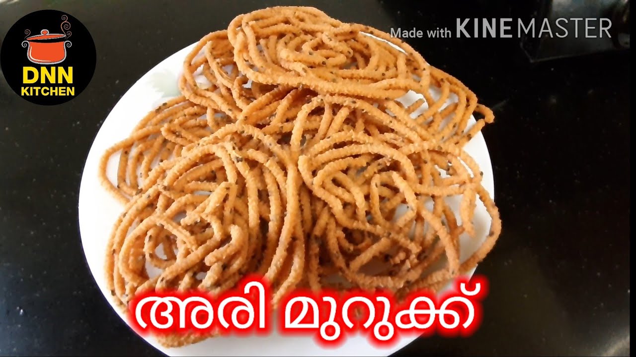 Karumura Murukku/ഒരു കറുമുറാ അരി മുറുക്ക് - YouTube