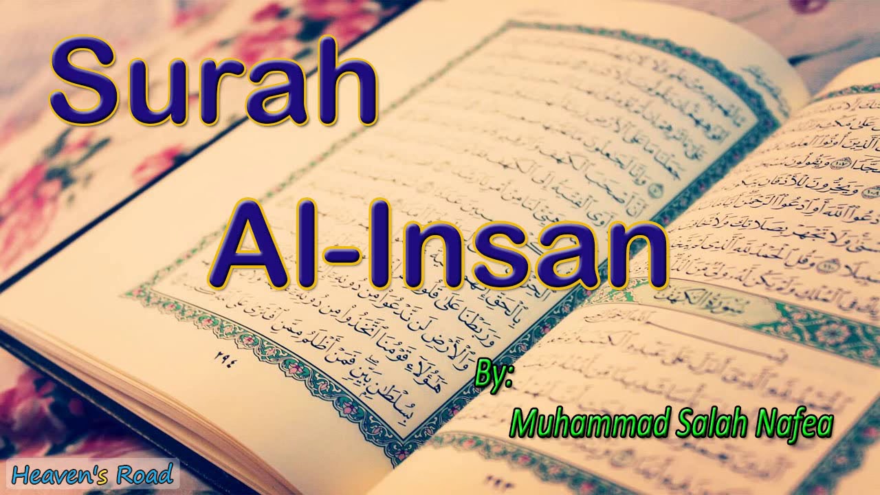 Wonderful Recitation of Surah Al Insan by Muhammad Salah Nafea