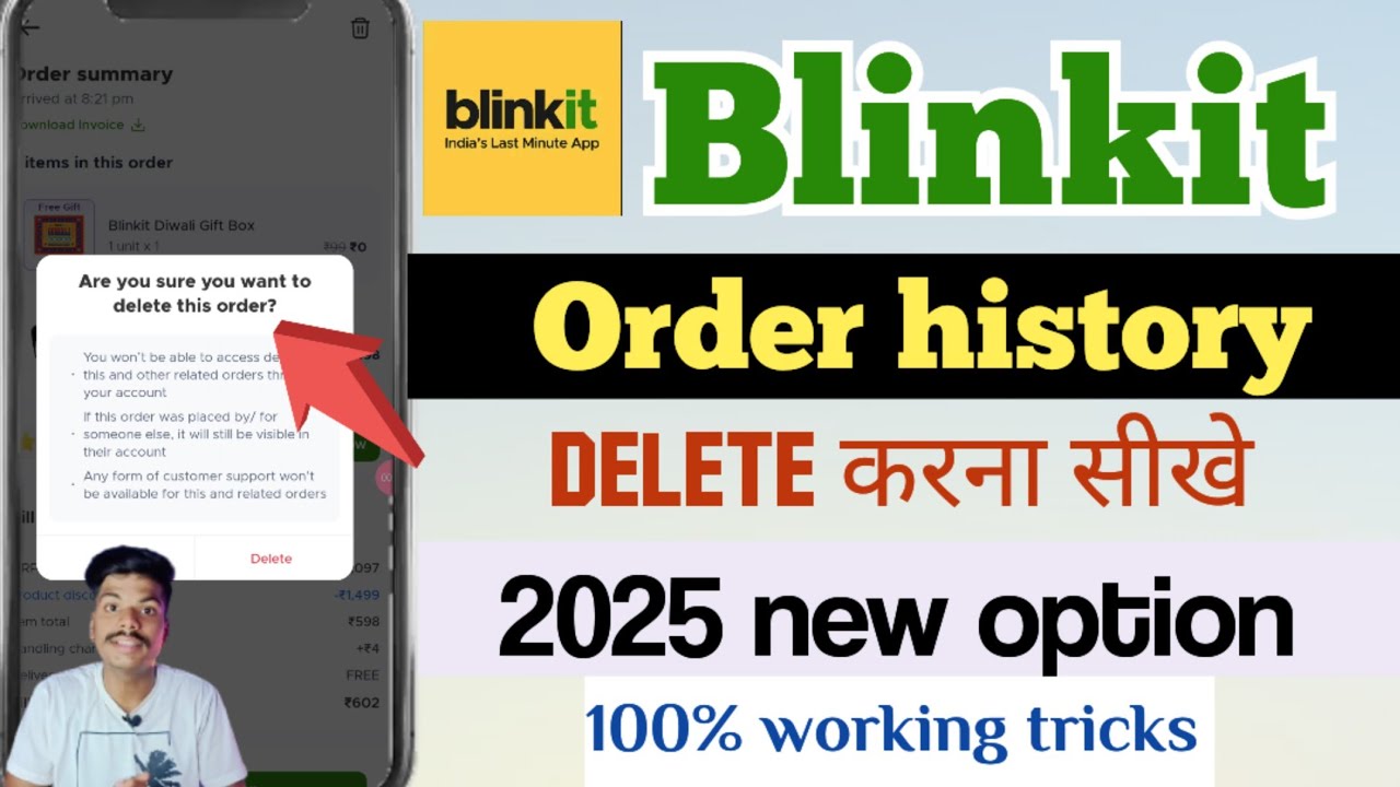 Blinkit order history delete kaise kare | blinkit order history delete ...