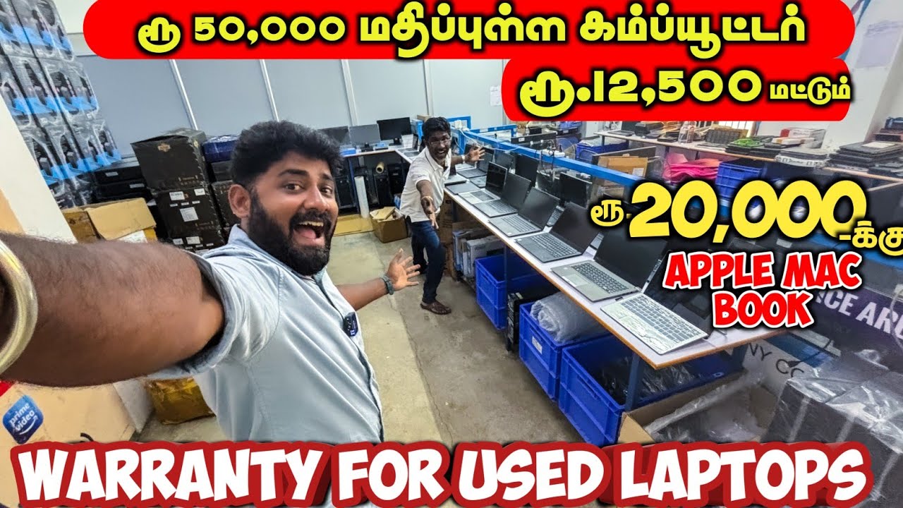 Eye plusல வெறும் laptop showroom - ₹12,500க்கு Gaming PCஆ - EYE plus ...