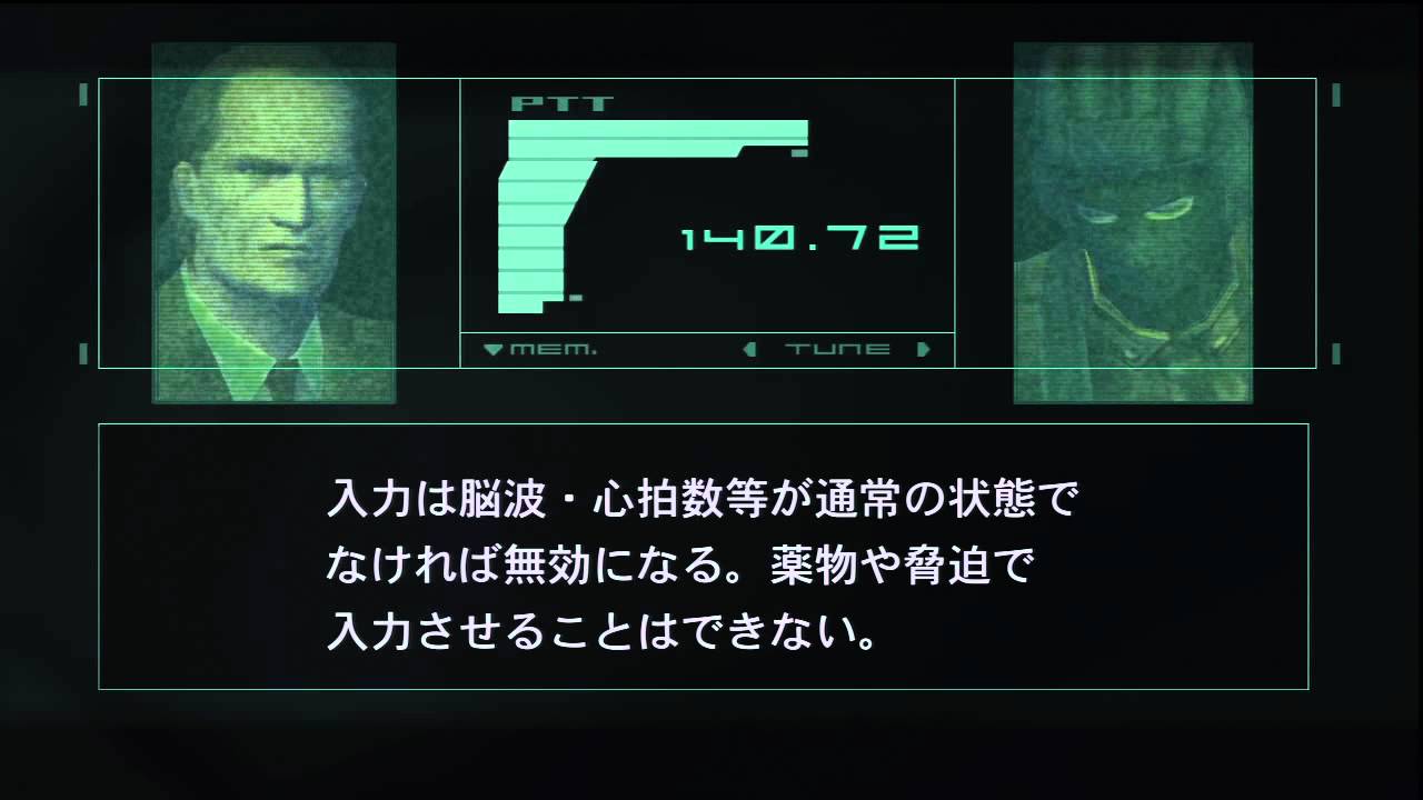 (HD 720P) Playing MGS 2 HD Edition (Big Shell) - YouTube
