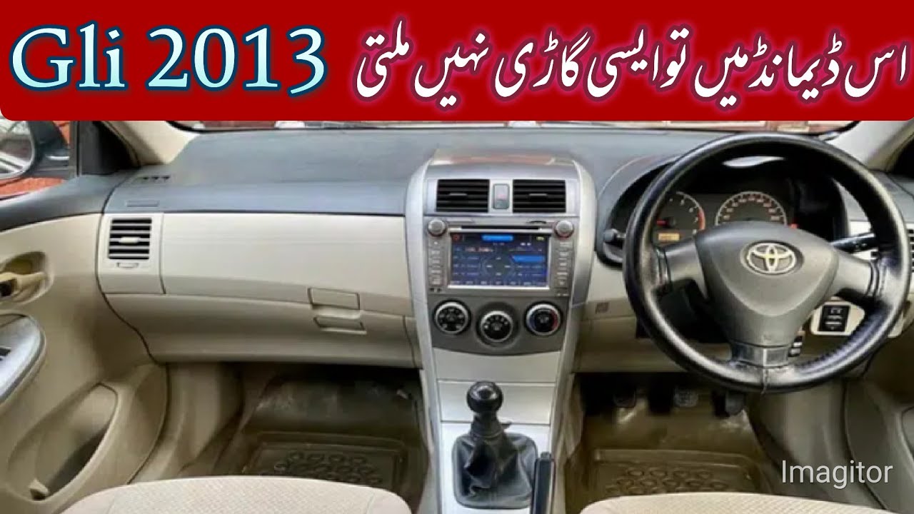 toyota corolla gli 2013 model | corolla gli review | gli for sale | car ...