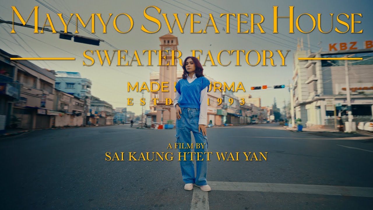May Myo Sweater House/Factory Film Commercial. - YouTube