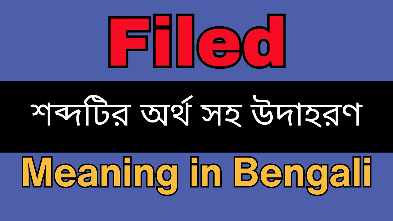 Filed Meaning In Bengali Filed Mane Ki YouTube filed-meaning-in-bengali-filed-mane-ki-youtube