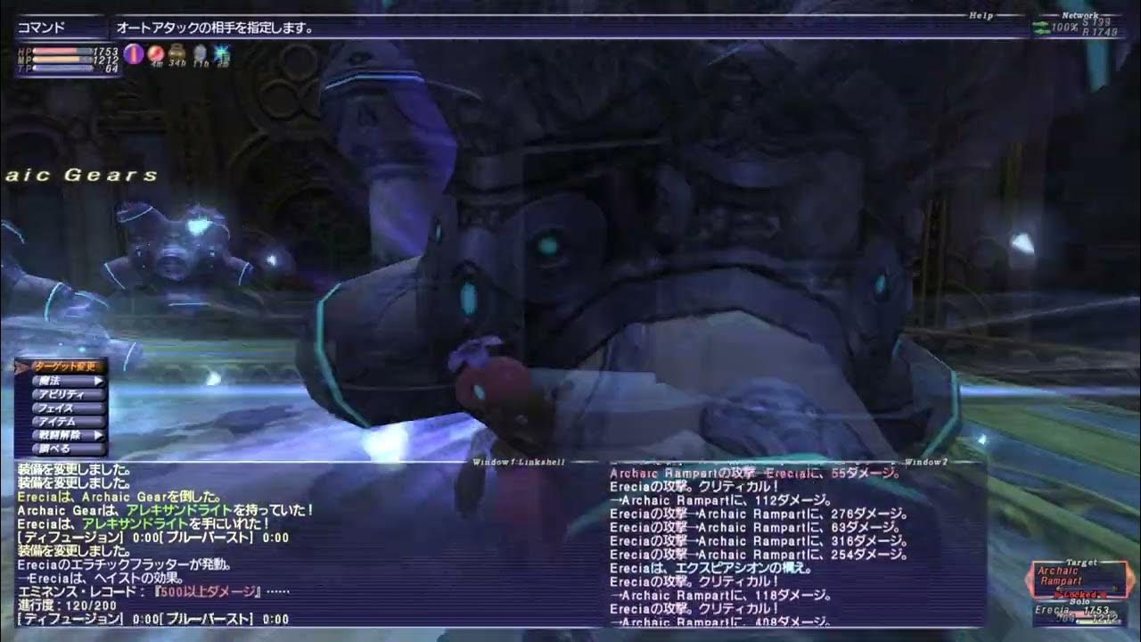 FF11 2023/10/26 日課 サルベージ - YouTube