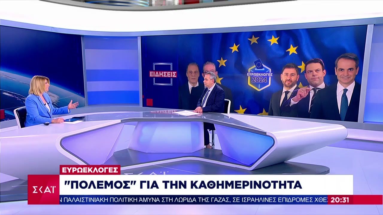 «Πόλεμος» για την καθημερινότητα ανάμεσα σε κόμματα και πολιτικούς ...