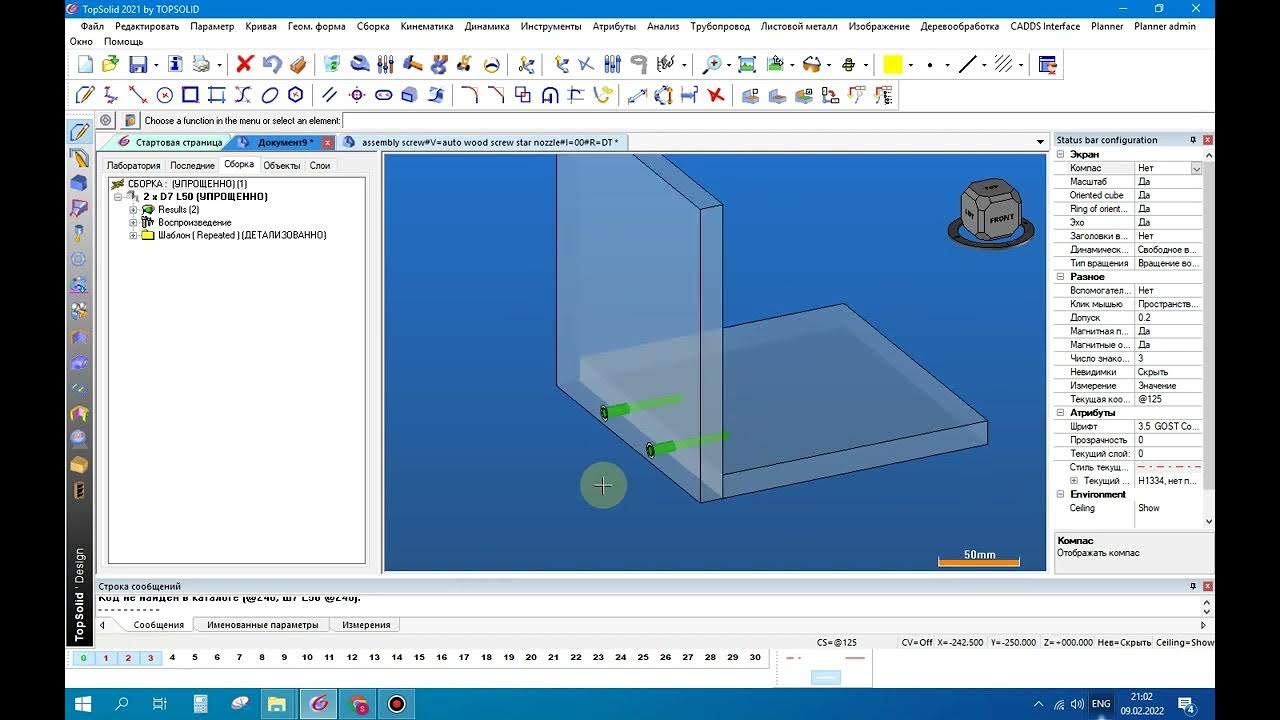 TopSolid V6-Simplified representation of the screw - YouTube