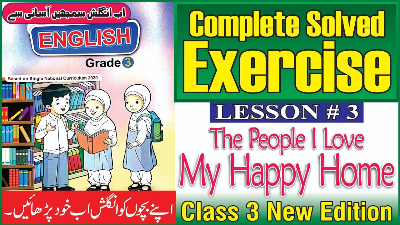 I Love English Class