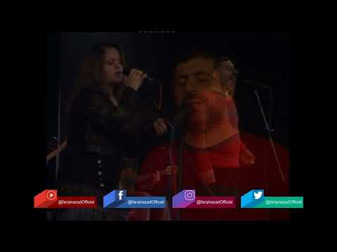 FARQIN AZAD û KOMA AZAD -KONSER GUN TV AMED