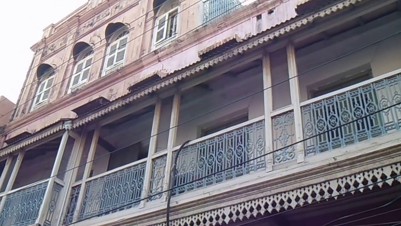 Sialkot || Iqbal Manzil - Part 1(Out Side View) Video 58 - YouTube