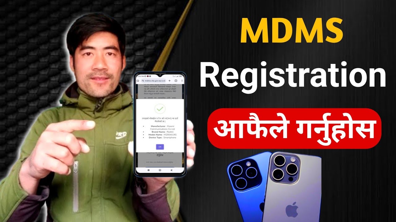 mdms ma mobile kasari darta garne | how to register mdms mobile in nepal free - YouTube