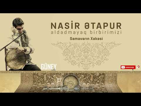 Nasir Ətapur  Samavarın xəkəsi ناصر عطاپور ساماوارین خکه‌سی