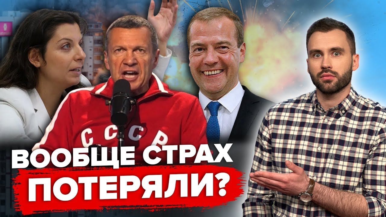 🤡Симоньян ЗАКОХАЛАСЬ У ХАМАС ⧸ Соловйов НАКИНУВСЯ НА ІЗРАЇЛЬ ⧸ ТРЕШ на