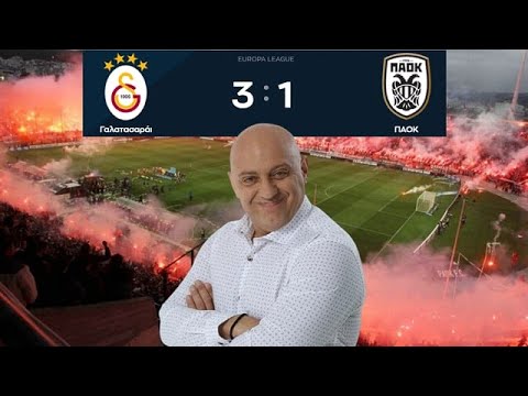 Ραπτό ΑΝΑΛΥΕΙ το ΓΑΛΑΤΑΣΑΡΑΙ-ΠΑΟΚ (3-1) ! ! ! - YouTube