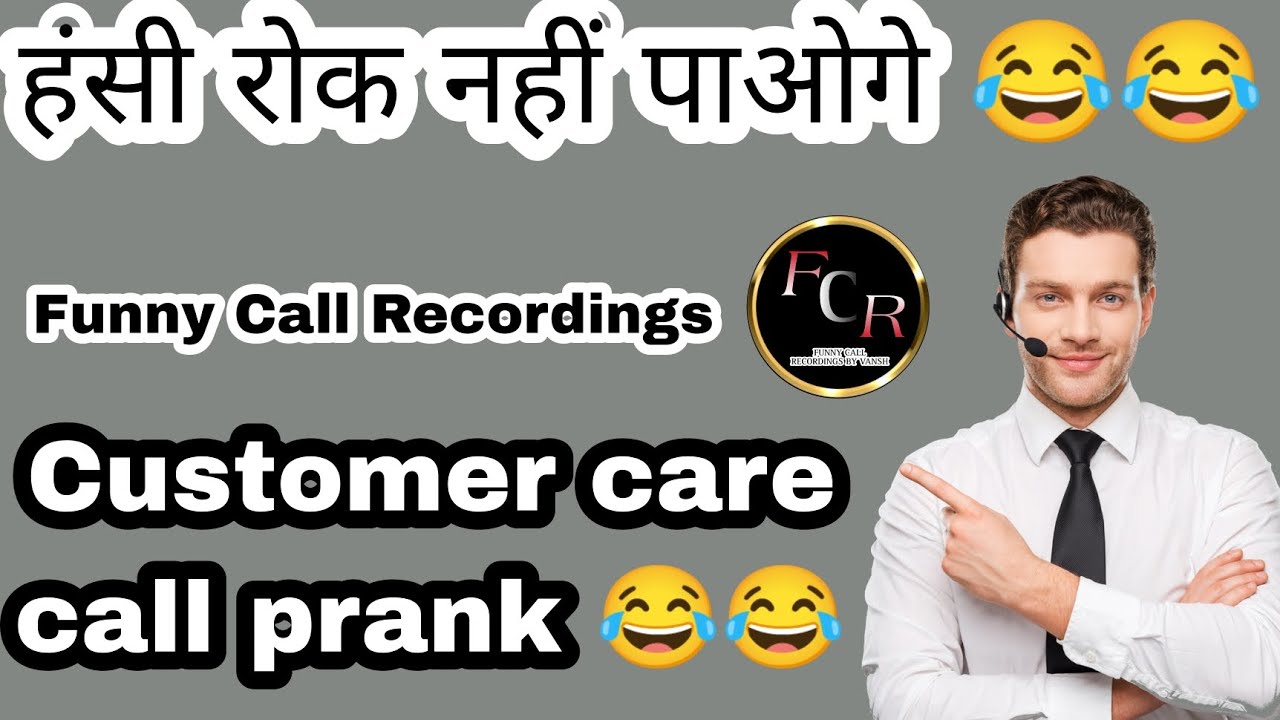 Customer Care Call Prank😂😂|| Funny Call Recordings By Vansh - YouTube