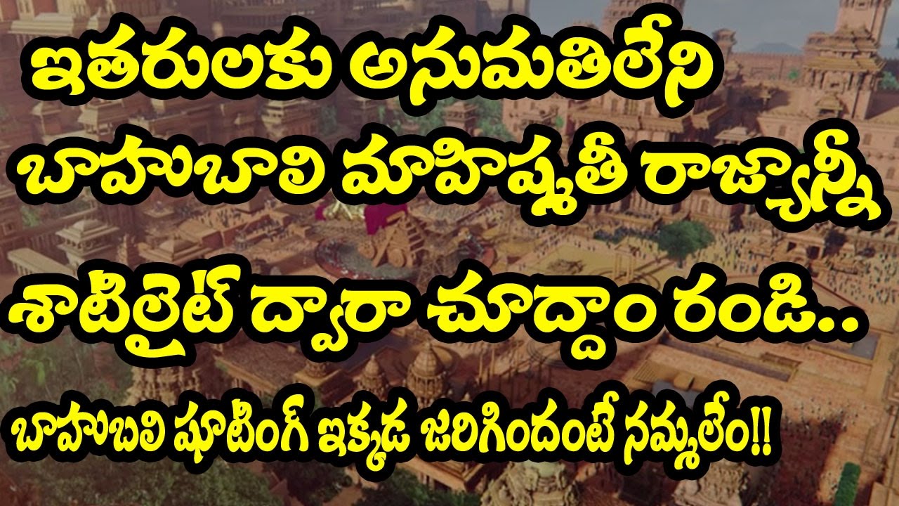 Bahubali Mahishmathi Real Location Satellite View | Baahubali 2 | SS ...
