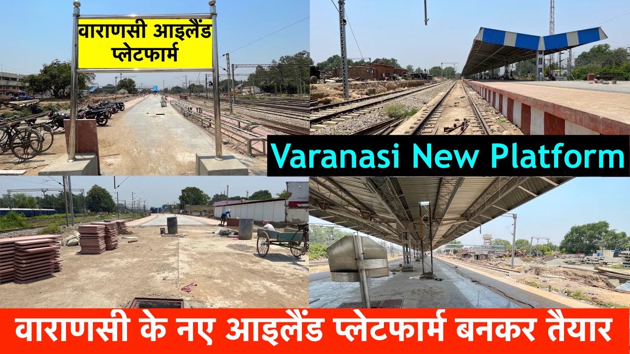 New Island Platform Varanasi | Varanasi Junction New Platform ...