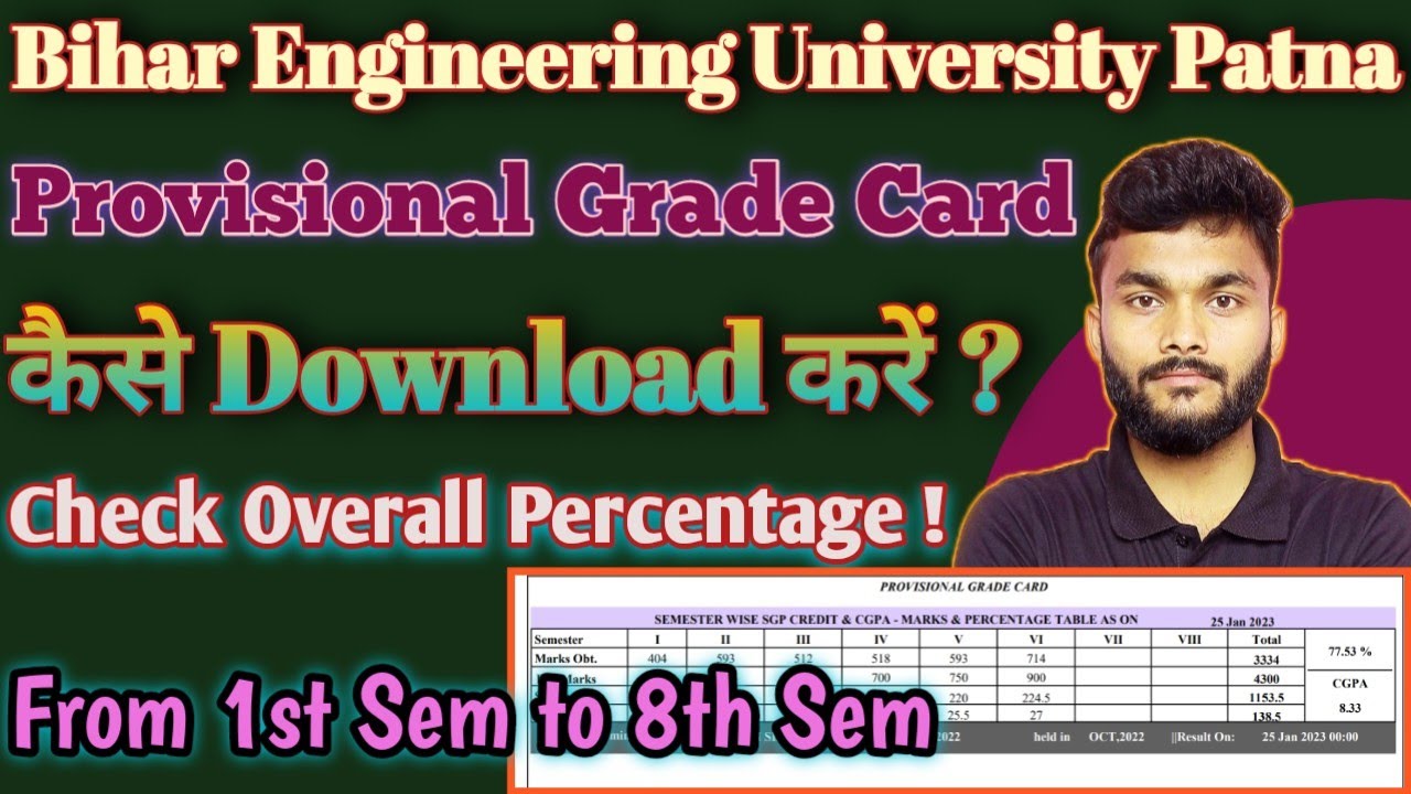 Bihar Engineering University Patna Provisional Grade Card | AKU Patna ...