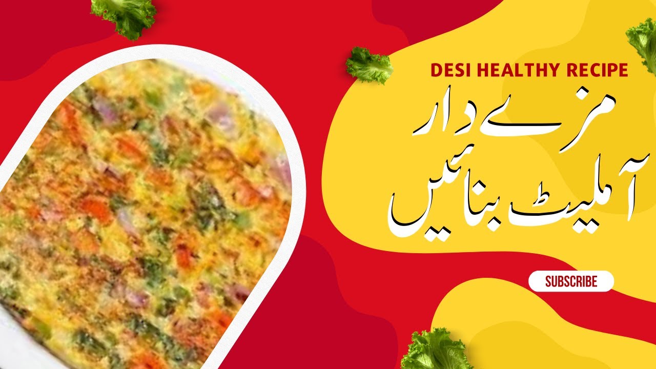 🍳 Perfect Anda Omelette Recipe | Quick & Tasty Breakfast | Easy ...
