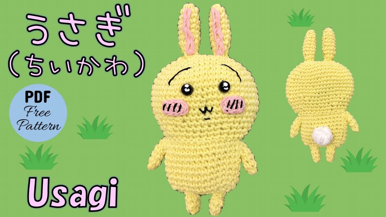 【かぎ針編み🧶編み図】うさぎ（ちいかわ）あみぐるみ／レシピPDF付き Crochet Usagi Chiikawa Amigurumi - YouTube