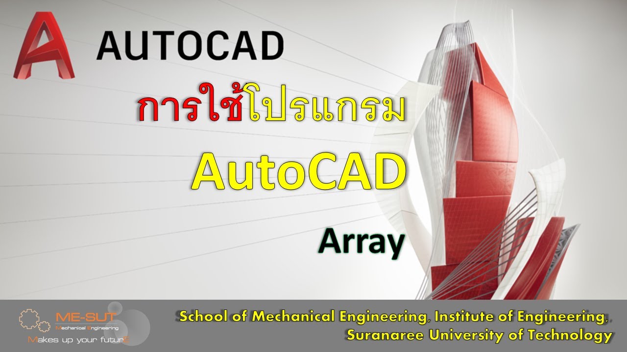 AutoCAD Basics for Beginners (21)-Array - YouTube
