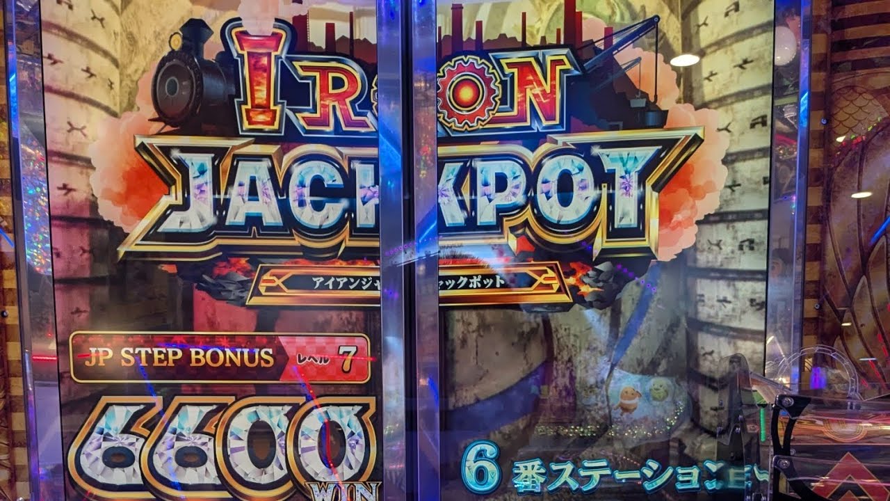 アイアンJP上乗せLv7 アイアン上乗せBGM好き向け #フォーチュントリニティ5 #FT5 - YouTube