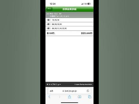 中山5R新馬戦三連単F#競馬 #競馬予想 #jra #中央競馬 #g1 - YouTube