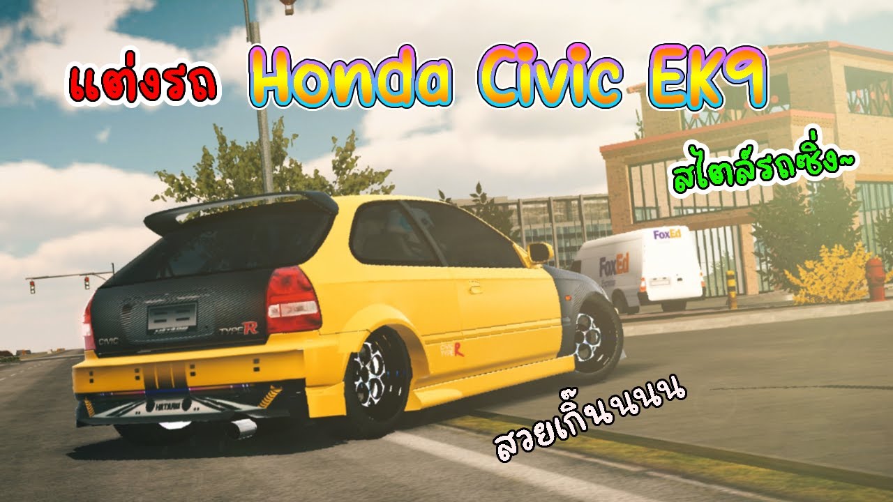 Car Parking แต่งรถ EK9 สไตล์รถซิ่ง~ | How to make Honda Civic EK9 Clean ...