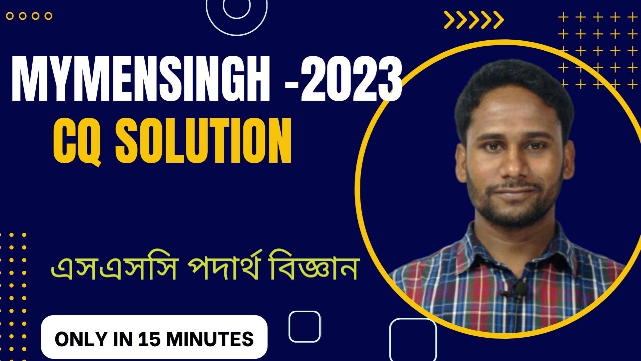 mymensingh board 2023 physics question.Mymensingh-2023/physics cq ...