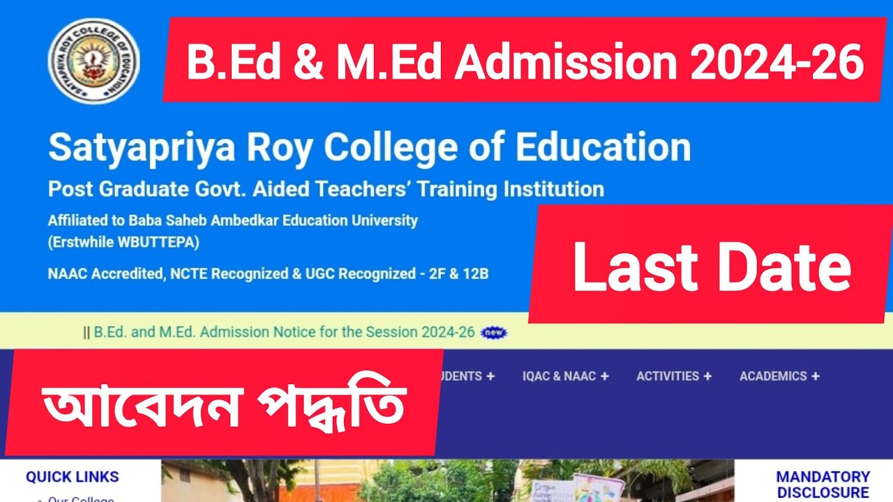 Satyapriya Roy College of Education B.Ed & M.Ed Admission 2024-26 - YouTube