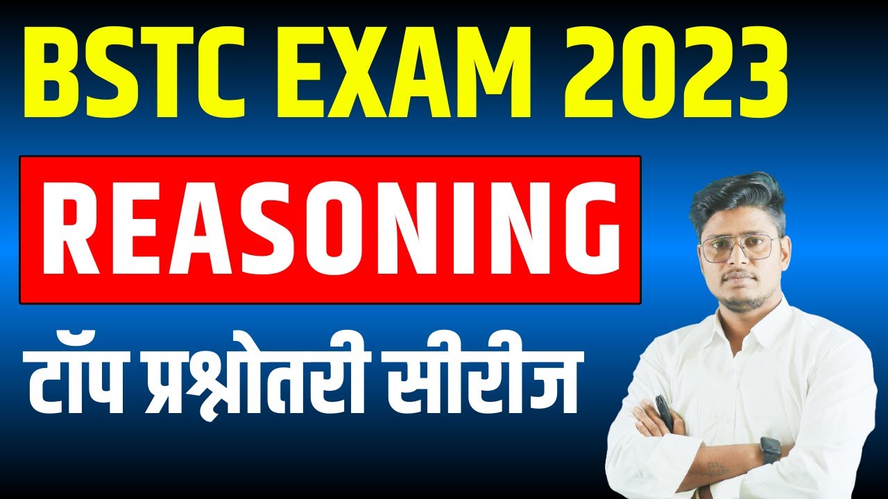 BSTC Exam 2023 | BSTC Live Classes 2023 | BSTC Reasoning 2023 | Genuine ...