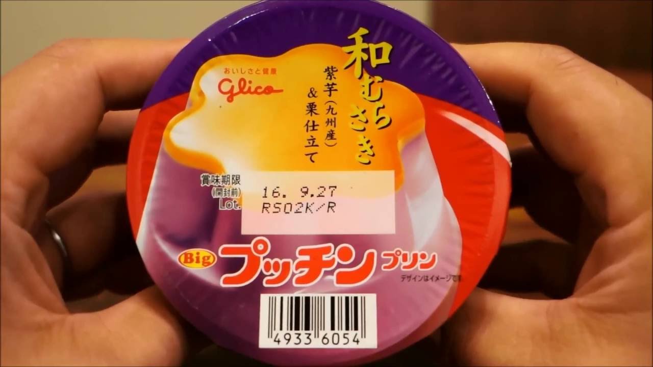 glico：Pucchin Pudding - Purple Sweet Potato Pudding & Chestnut Sauce ...